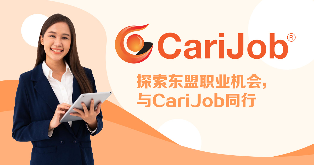 招聘 Ai Automation Programmer，薪资高达 MYR 1,800，公司：Redcliffe Production Sdn ...